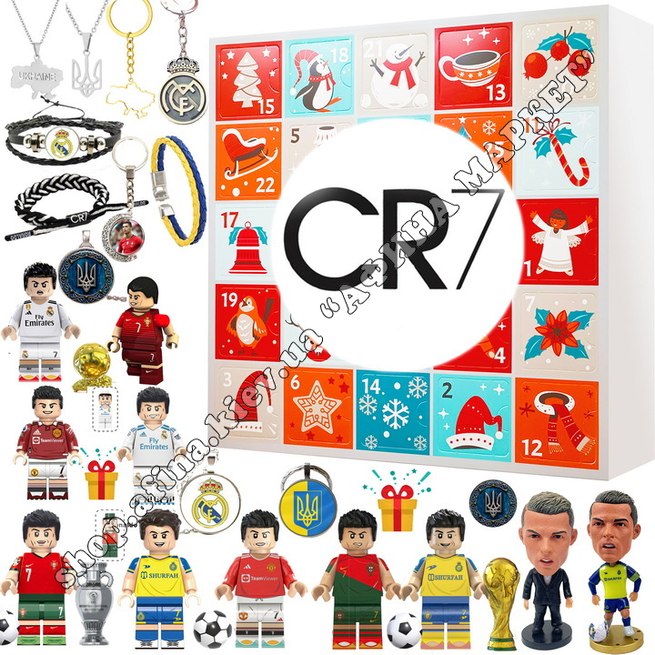 Купити адвент календар футбольний cristiano ronaldo cr7 advent calendar ...