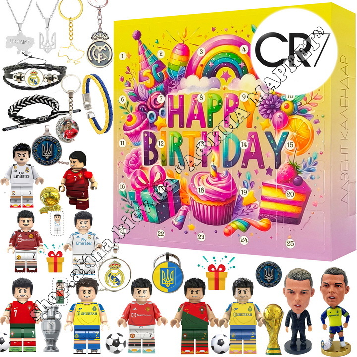 Купити адвент календар футбольний cristiano ronaldo cr7 happy birthday ...